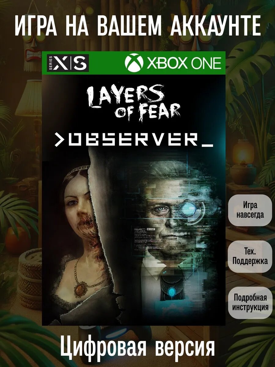 Layers of Fear + >observer_ Bund. | Xbox One/Series X|S | Aspyr