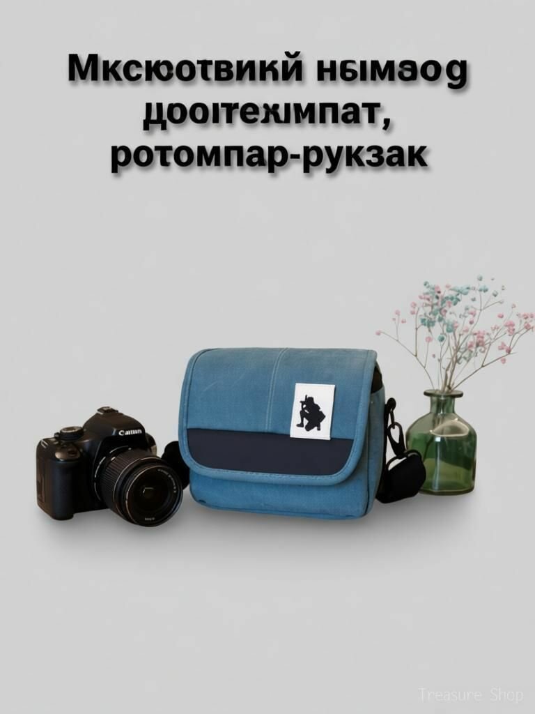 Холщовая сумка для фотоаппарата, портативная сумка для зеркальных и беззеркальных камер, сумка через плечо с защитой