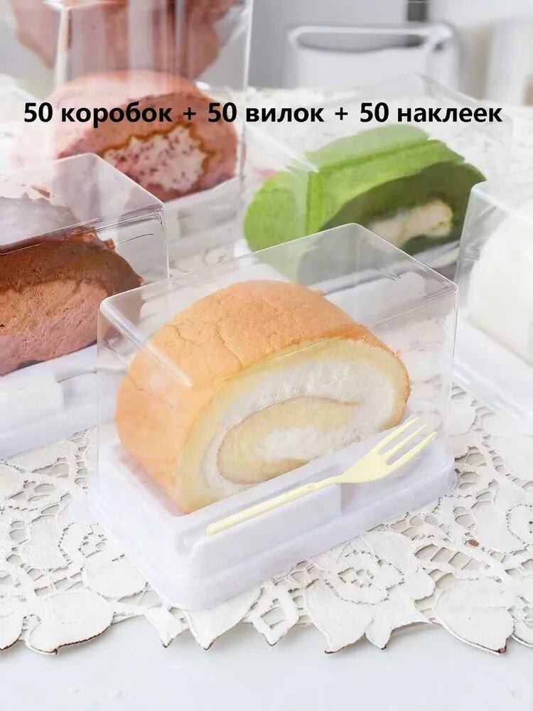 50 одноразовых контейнеров с крышками и наклейками, объемом 400 мл, белого и прозрачного цвета, для хранения рулетов, выпечки и десертов; изготовлены из ПЭТ-пластика.