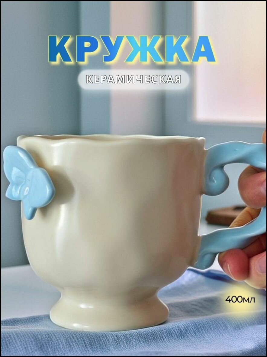 Кружка，Кружка，Кружка，Кружка，Кружка，Кружка，Кружка，Кружка，Кружка