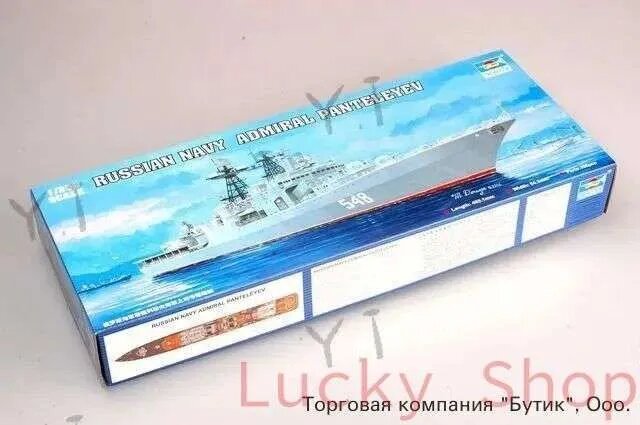 Trumpeter 1/350 04516 Русский адмирал Пантелеев Корабль, масштаб 1:350, для сборки