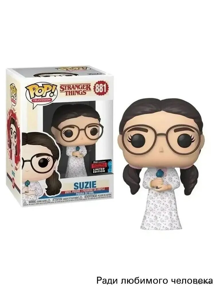 Фигурка Funko Pop! Сюзи (Ограниченное Издание Fall Convention 2019) #881 Очень Странные Дела Коллекционная Виниловая Фигурка 10 см