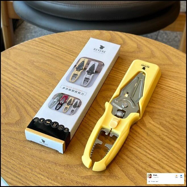 Желтые ножницы Corelle REVERE, бестселлер на магнитах