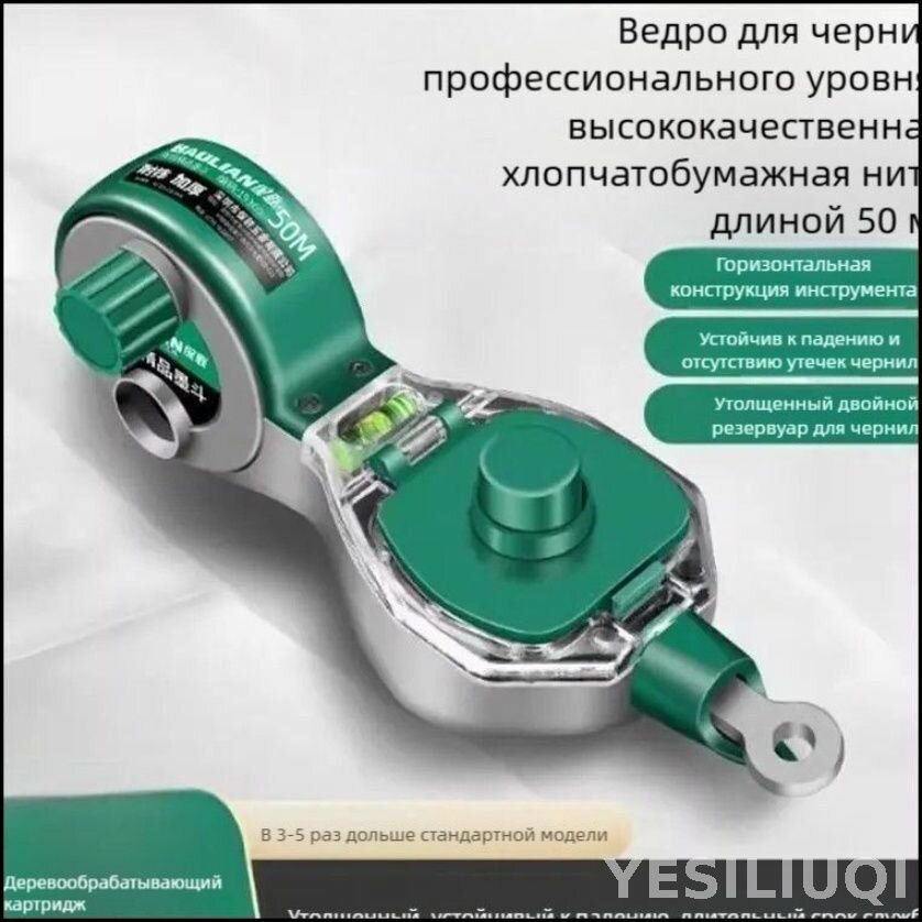 Карандаш разметочный