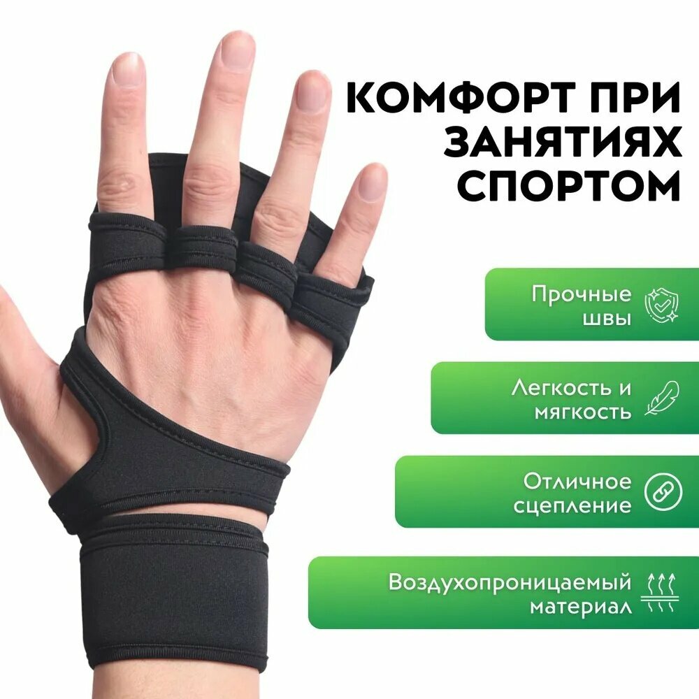 REDWOOD Перчатки для фитнеса, легкой атлетики, размер: L