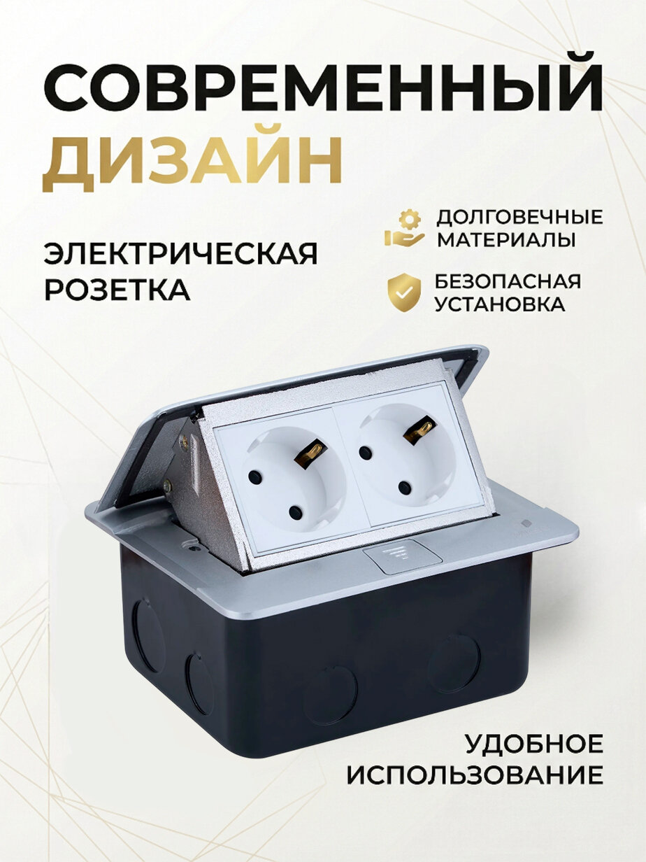 Встраиваемая выдвижная розетка для установки в пол, выдвижной блок розеток, Скрытая, врезная, удлинитель MKSS