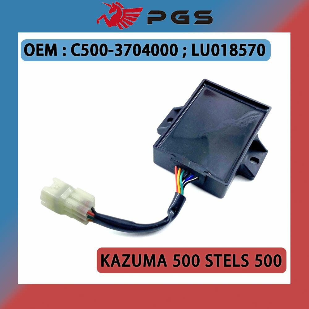 Блок электронного зажигания CDI C500-3704000 LU018570 для KAZUMA Jaguar 500CC XINYANG 500CC STELS 500CC