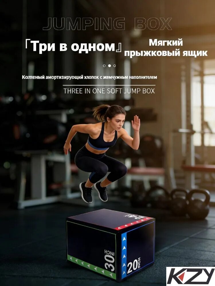 KZY Тумба для запрыгиваний 3-в-1, 30x20 дюймов, вспененный полиуретан, Черно-серый