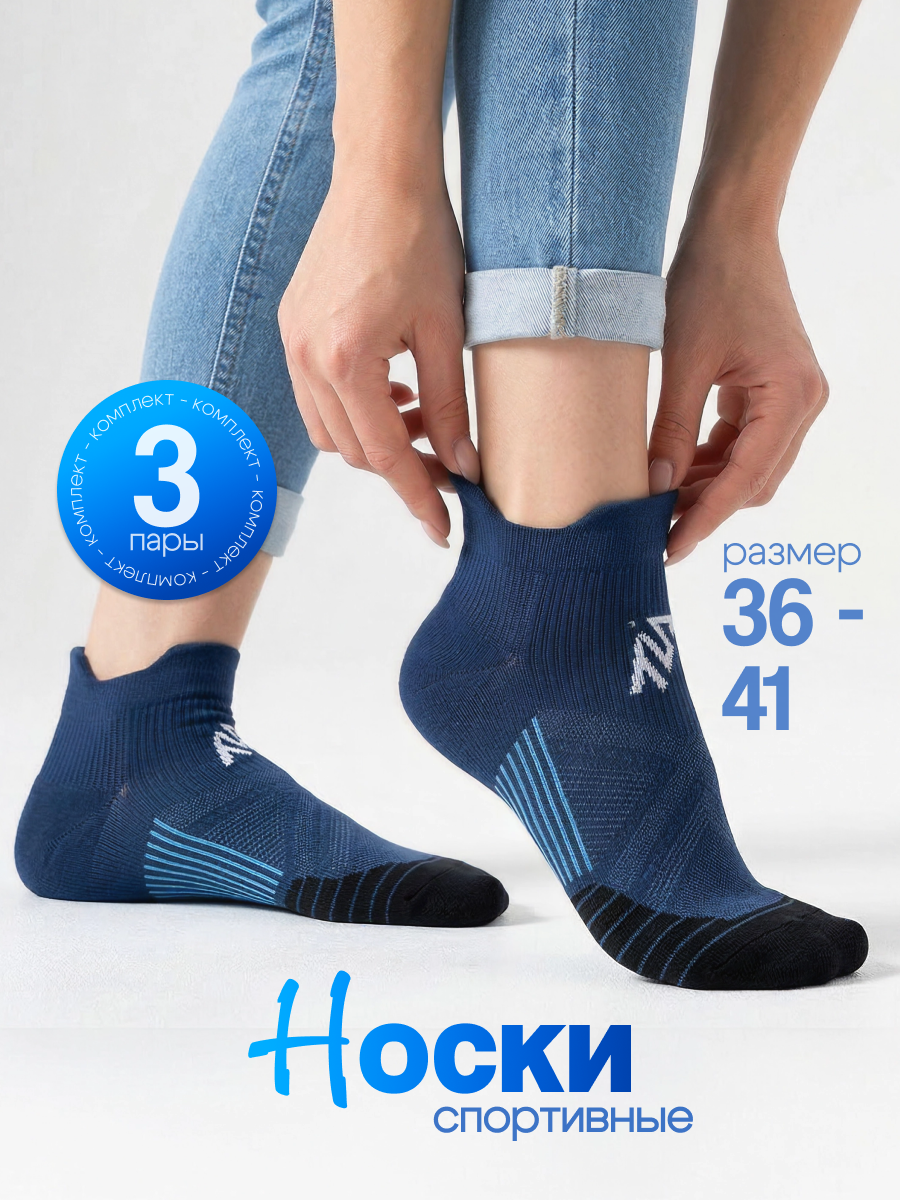 Носки Носки DRAKON IRG, комплект