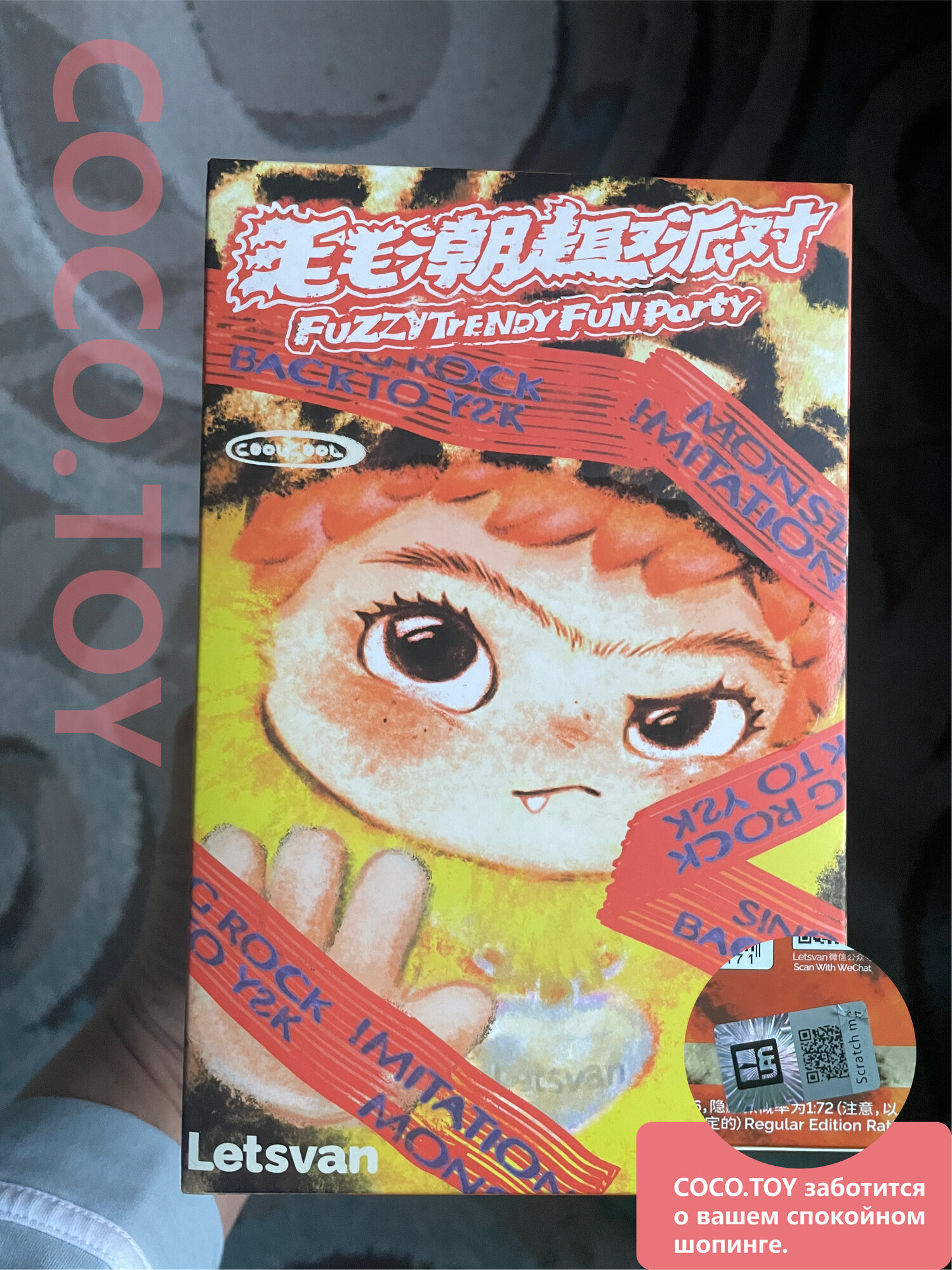 Вакуку игрушка Miniso Wakuku Lestsvan игрушка Blind box сюрприз случайный вид 1 шт COCO.TOY