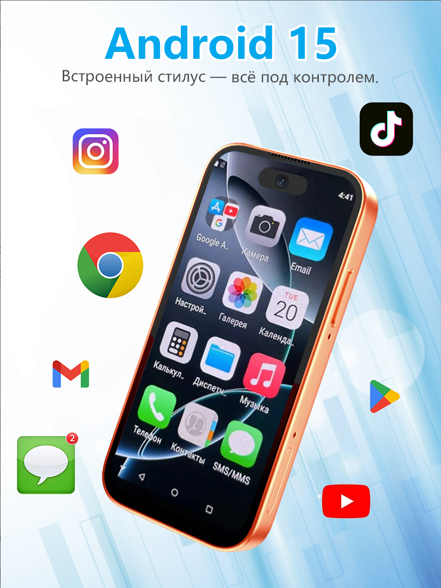 Мини-смартфон, 4ГБ + 64ГБ, IPS-экран, 4.5', Лучший подарок, оранжевый
