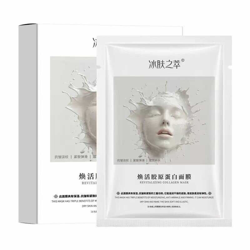 SEOMOU Маска косметическая Антивозрастной уход Для всех типов кожи