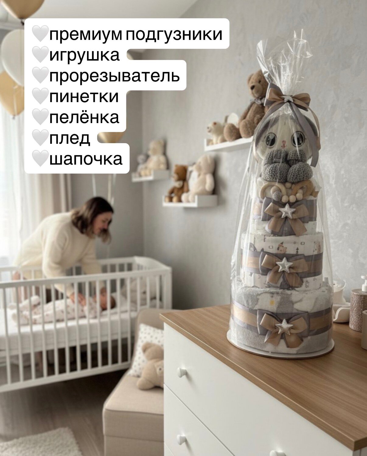 Огромный Торт из памперсов Котик-XL