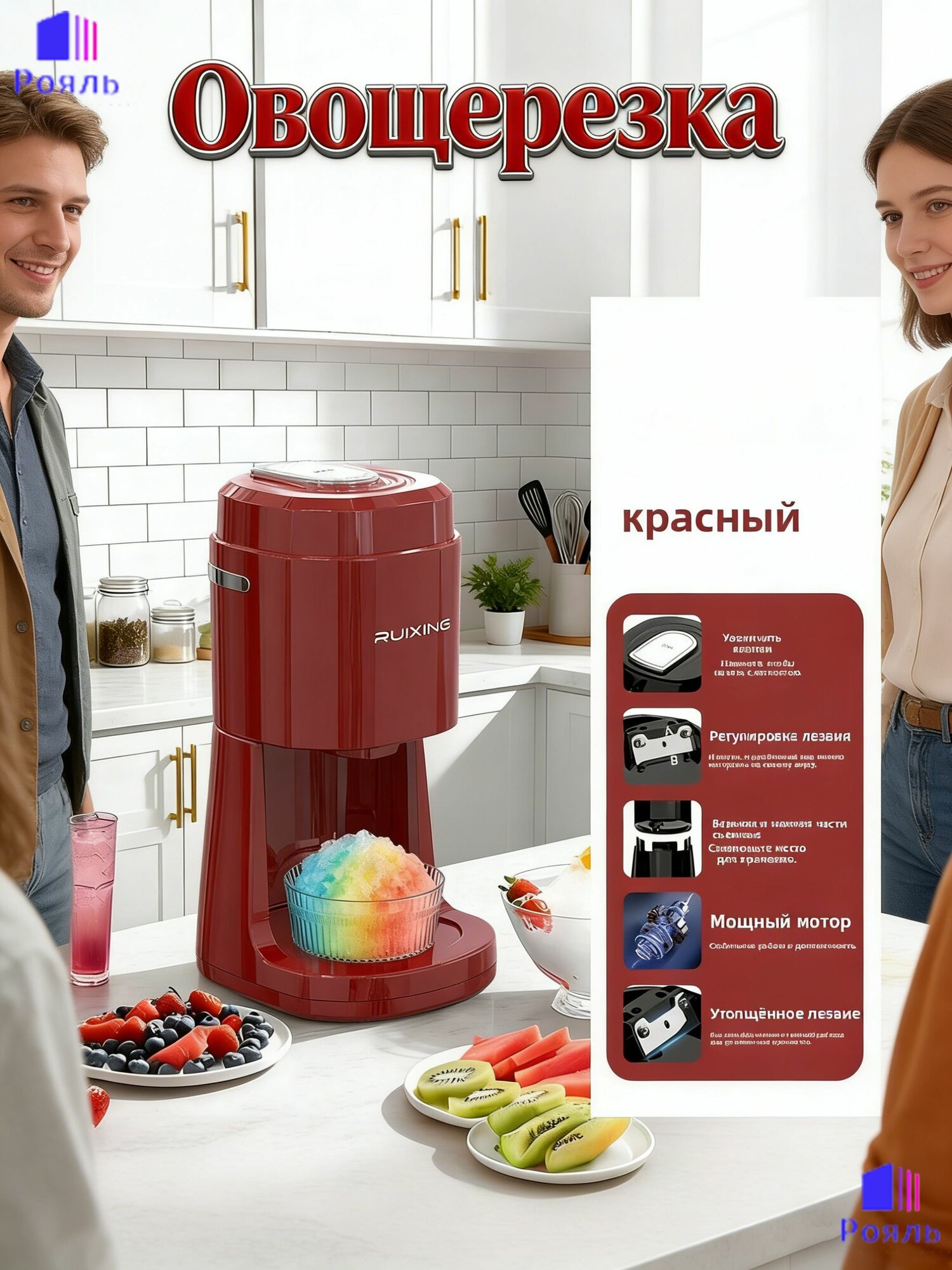 Льдодробилка электрическая 2 в 1, компактная складная, регулировка грубости/мелкости, мощный мотор 135 Вт, нержавеющие лезвия, уровень шума 50 дБ