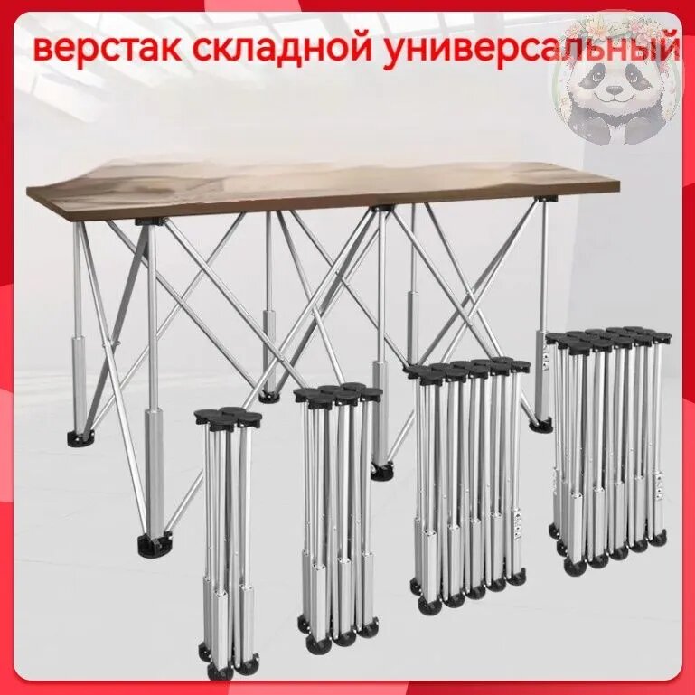 Бестселлер верстак складной универсальный для работы в гараже и на природе, деревянная столешница, стальной корпус
