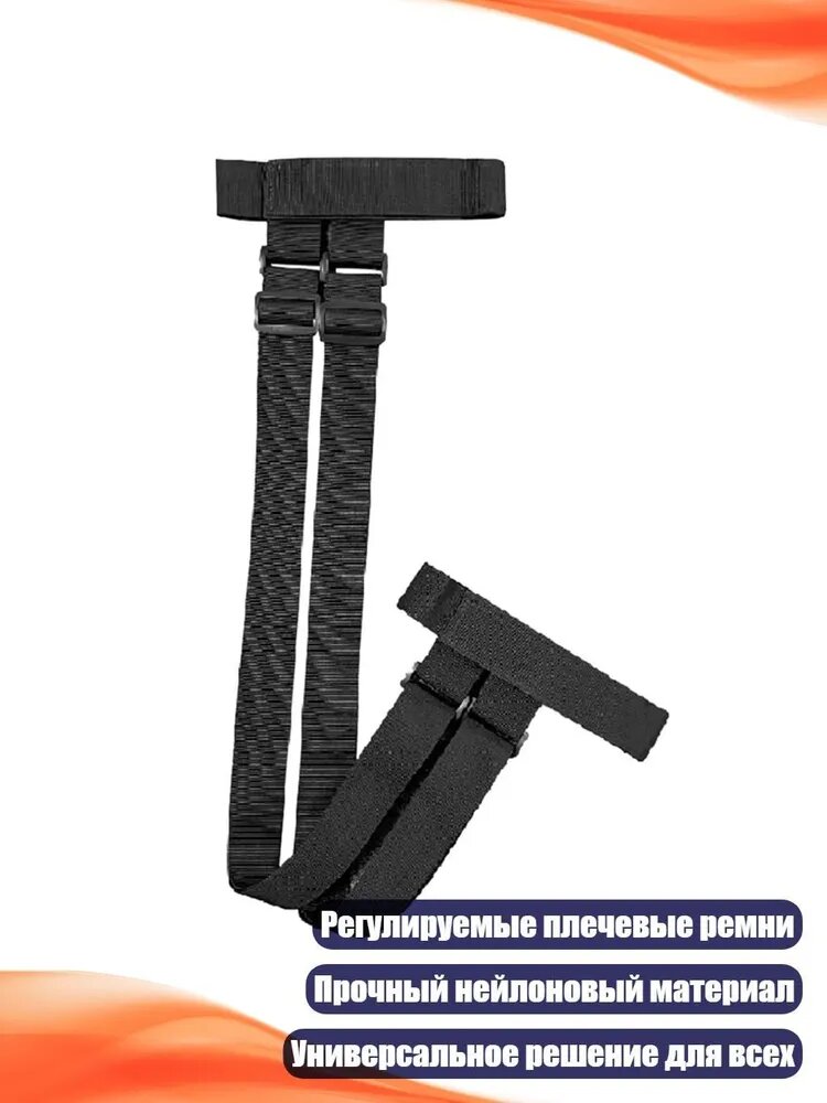 Упряжка для саней