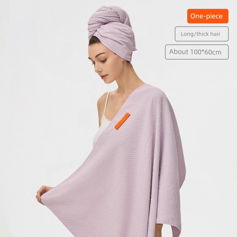 Шапочка Mist Purple one-piece для длинных густых волос, быстросохнущее полотенце
