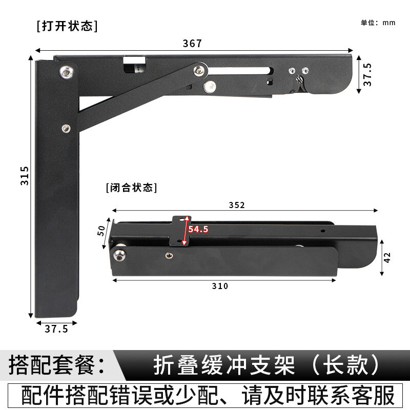 Прочный амортизирующий кронштейн, демпфирующая фурнитура для складного стола, подвесная барная стойка, письменный стол, настенная полка, треугольный кронштейн.