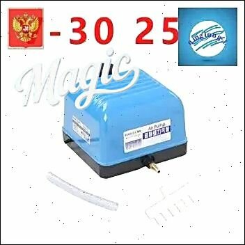 Мембранный компрессор Hialeah V-30, 25 Вт, 30 л/мин, 6 выходов