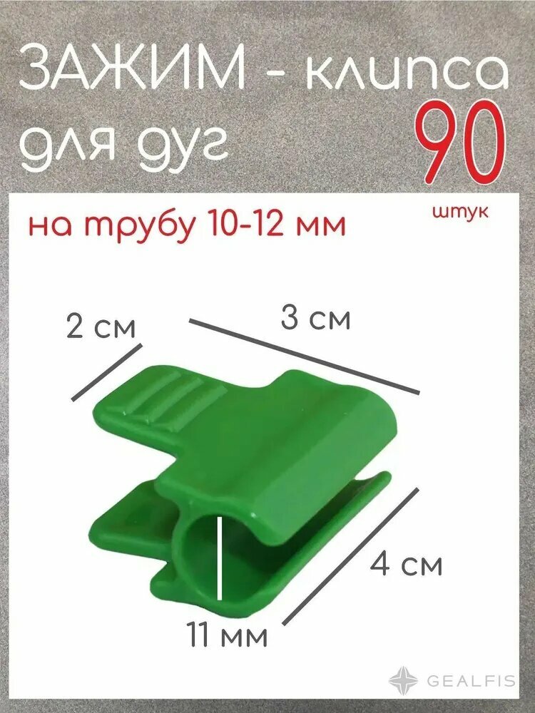 Набор садовых инструментов,90шт