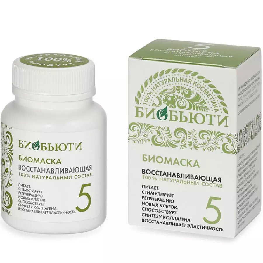 Биомаска для лица № 5 Биобьюти "Восстанавливающая", натуральный состав, 50г