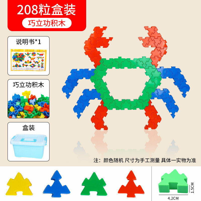 1a Детский развивающий конструктор-пазл для развития интеллекта для девочек и мальчиков 3-6 лет, детский сад 1z