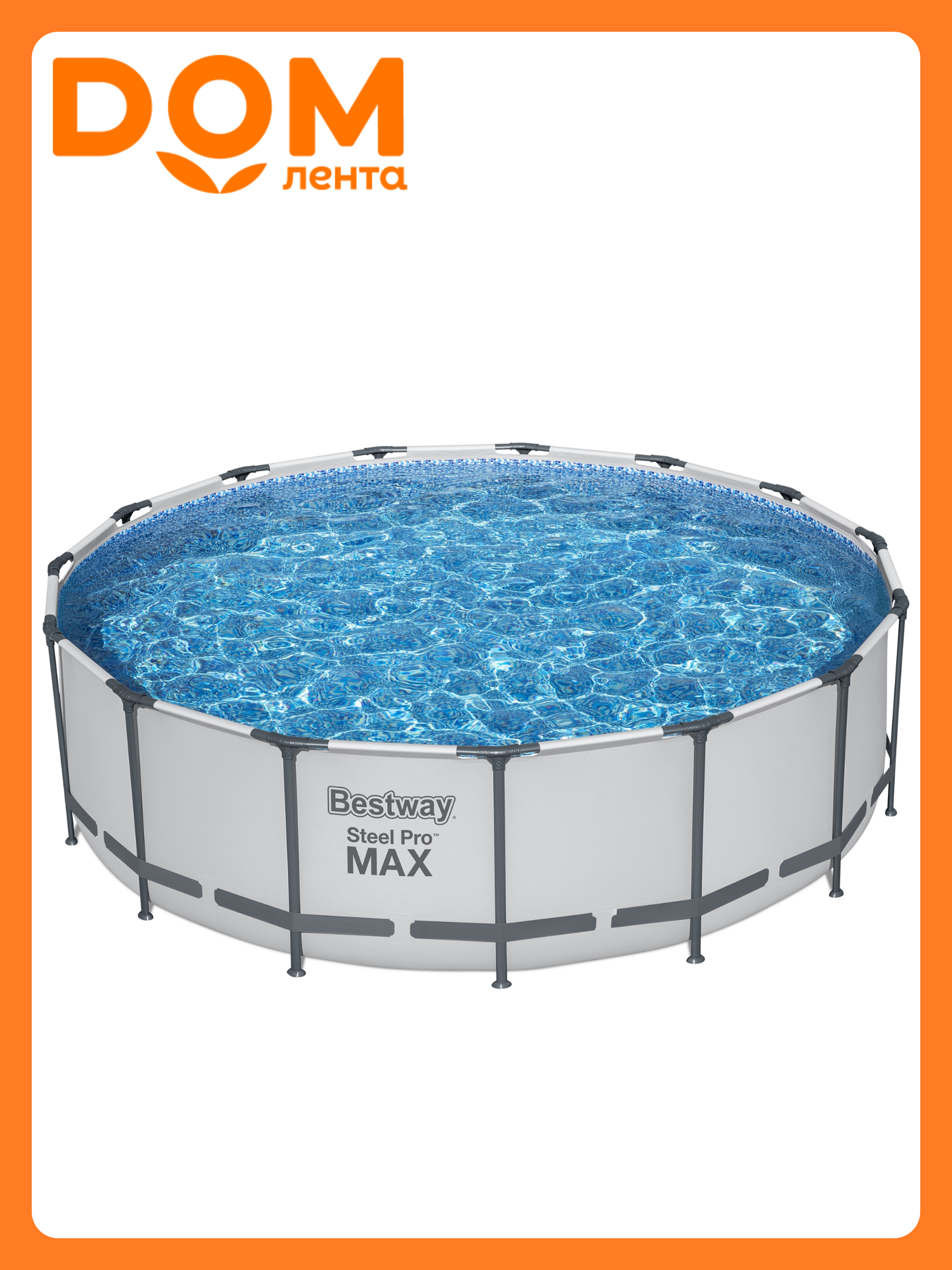 Бассейн каркасный круглый Bestway Steel Pro Max 457х122см, 16015л,