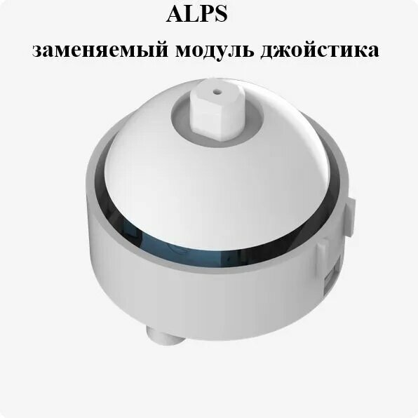 Заменяемые модули для геймпада Zhidong Ultimate Legend, джойстик ALPS (белый)
