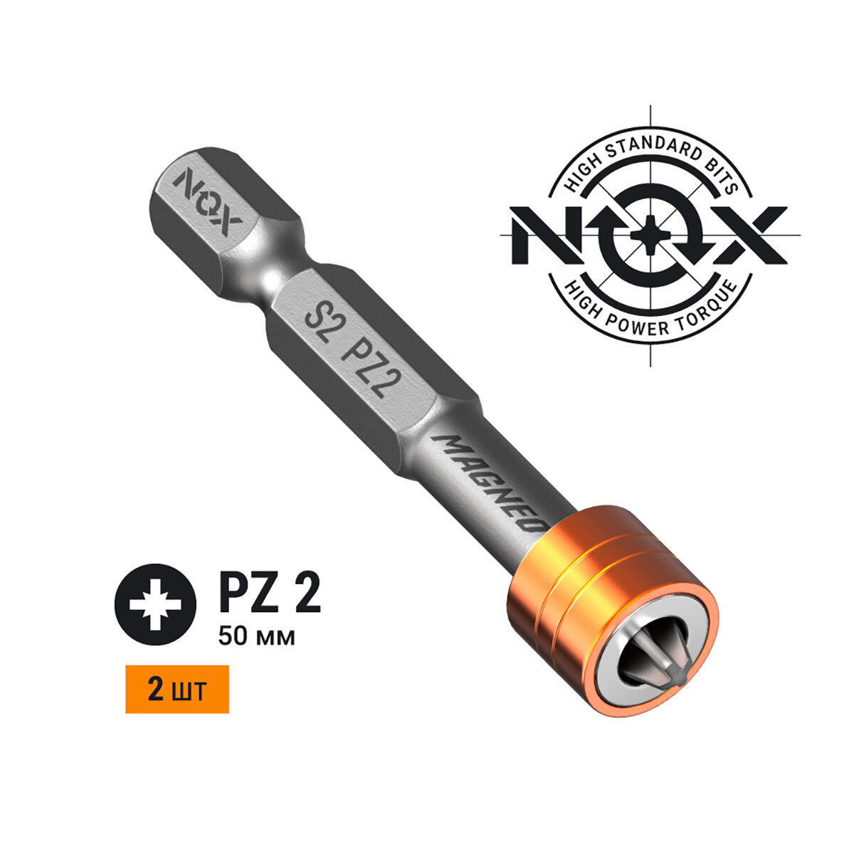 Бита с магнитной насадкой Nox Magneo, PZ2 x 50 мм, 2 шт