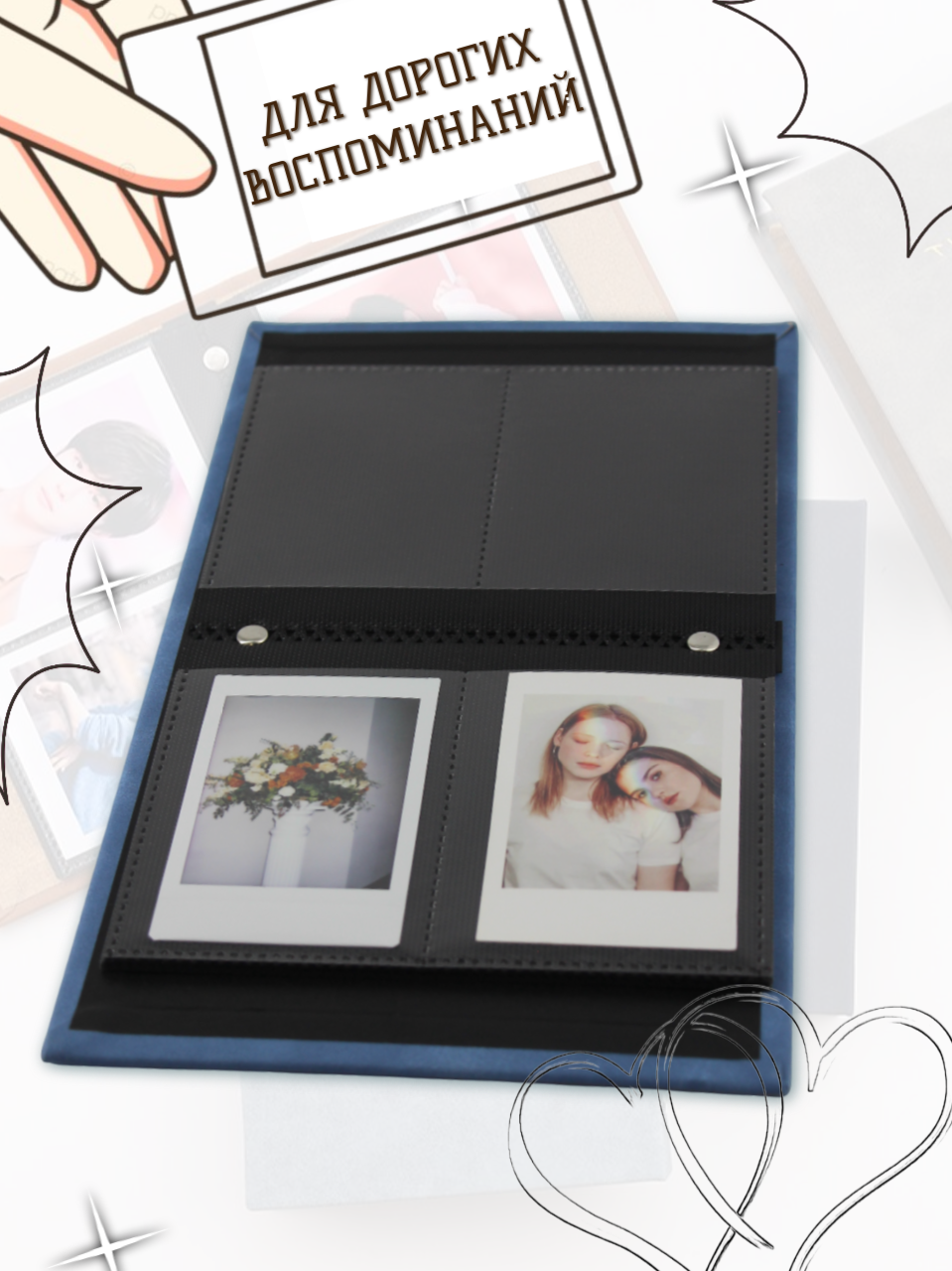 Альбом для instax mini, для детского фотоаппарата, 64 снимка — фото 1