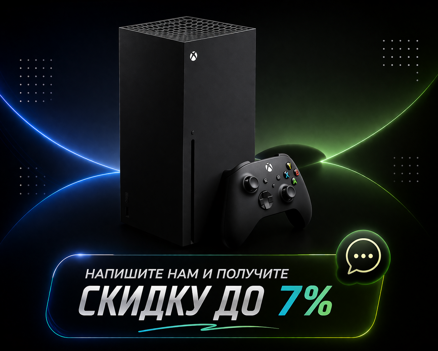 Игровая приставка Microsoft Xbox Series X Black, 1TB SSD, 4K, Bluetooth