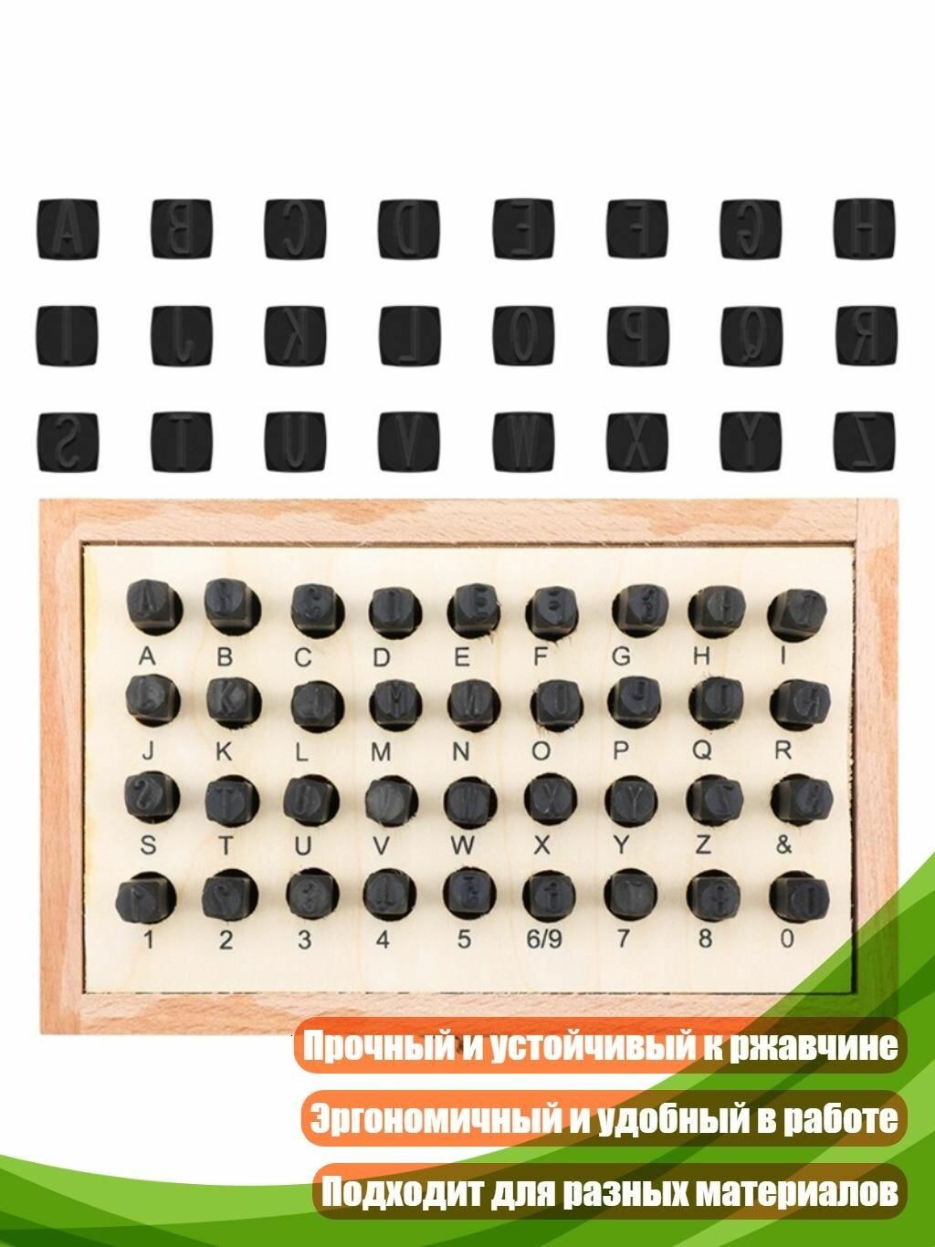Набор из 36 шт. клейм для кожи (6 мм)
