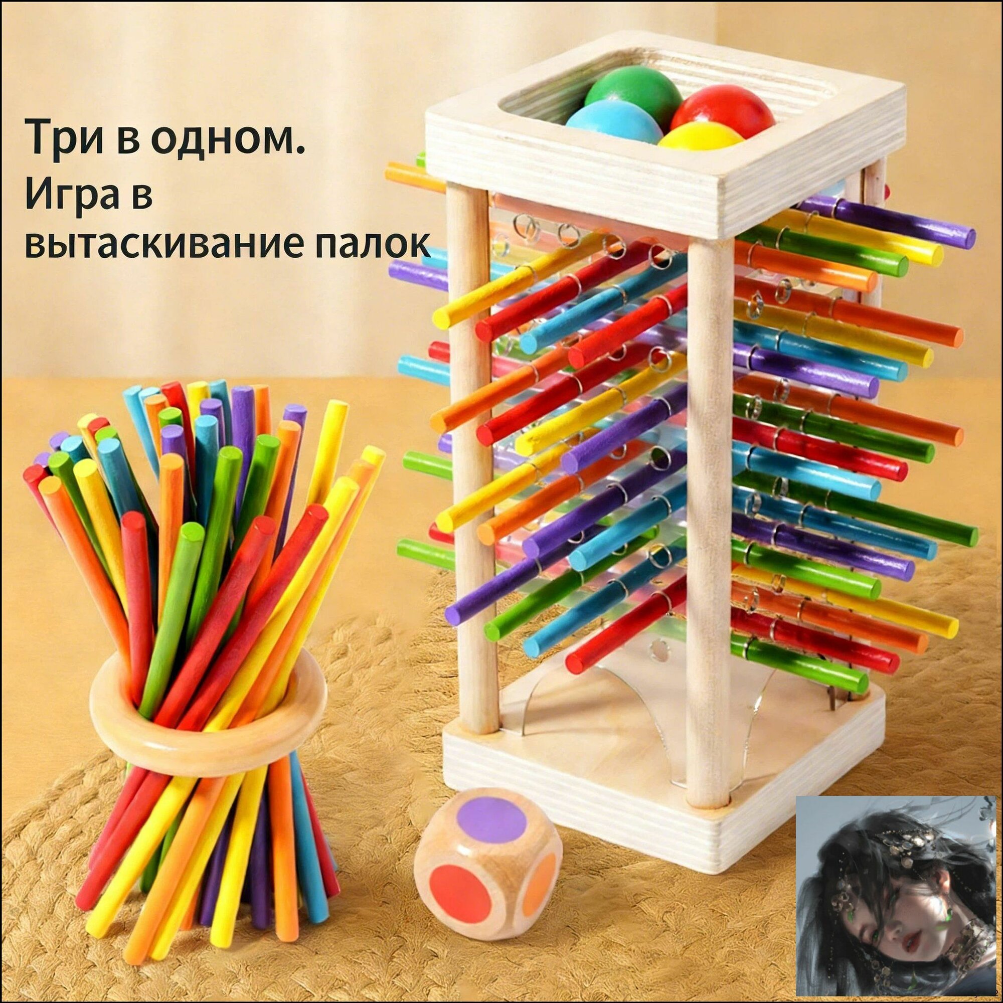 Настольная игра Микадо Керпланк, эксклюзивный набор для всех возрастов, деревянные палочки