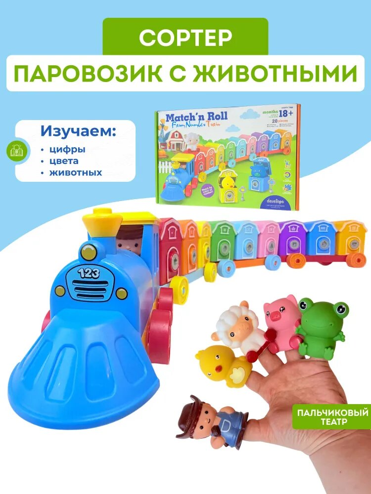 Сортер для малышей от года 3 в 1, магнитная рыбалка , развивающие игрушки от 1 года