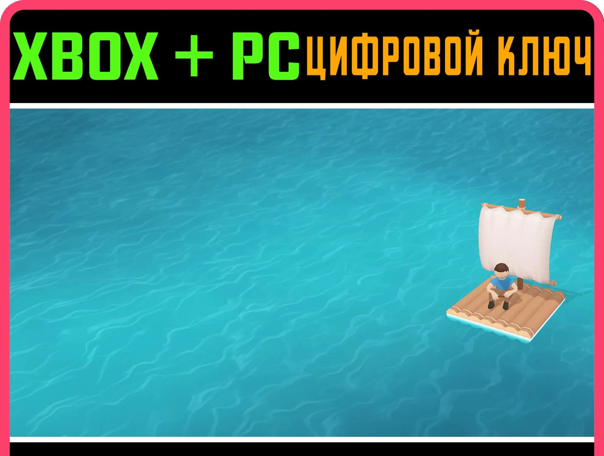 ISLAND TROUBLE: TRIPLE GAME PACK XBOX + PC (WIN) ключ/К | Работает на ваш акк | Игра навсегда | Быстрая доставка