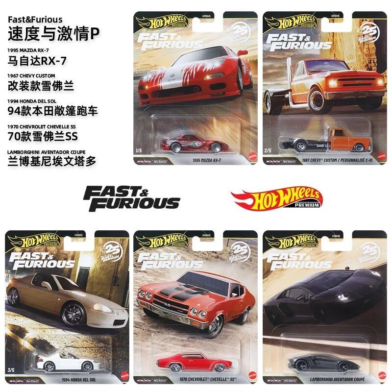 Hot Wheels Fast & Furious Dodge Charger R/T и BMW M5, 1:64, Цвет: 1 Set