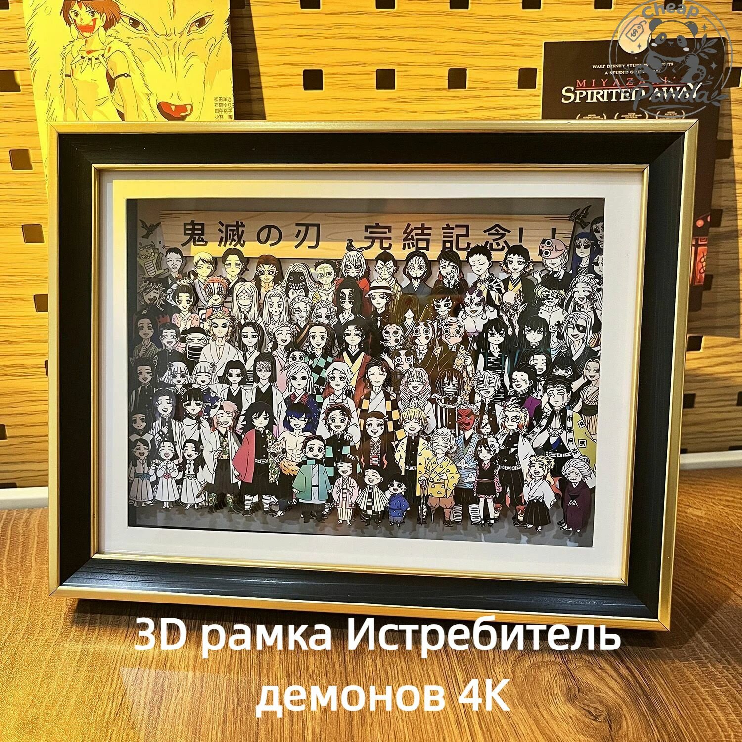 Истребитель демонов 4K Ультра Чёткое 3D Изображение, Памятные сувениры