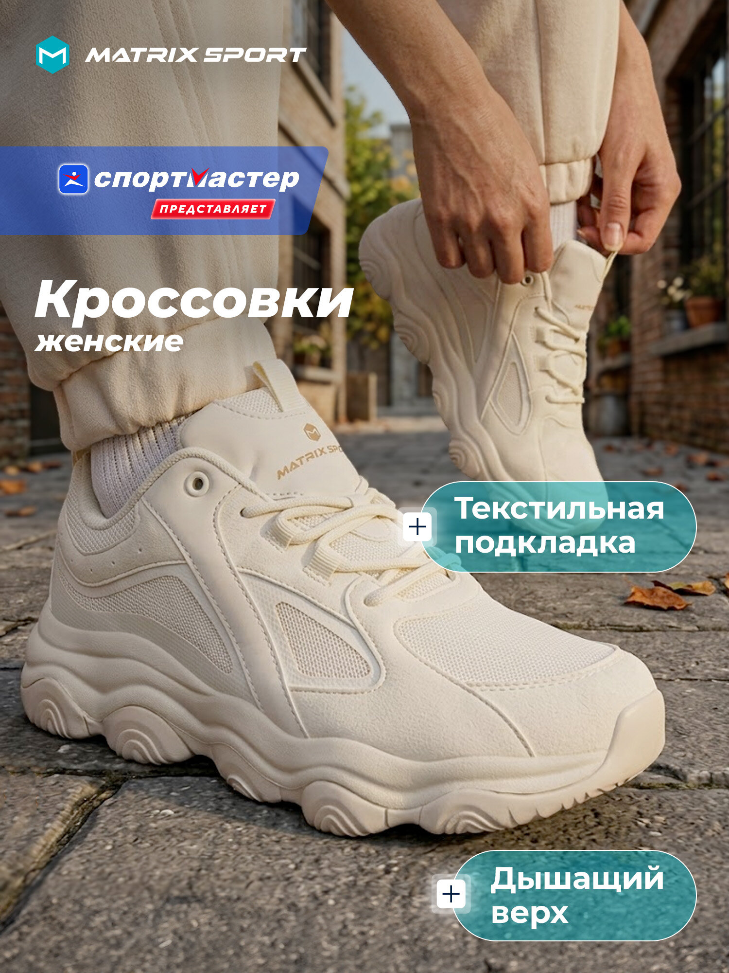 Кроссовки Sport shoes