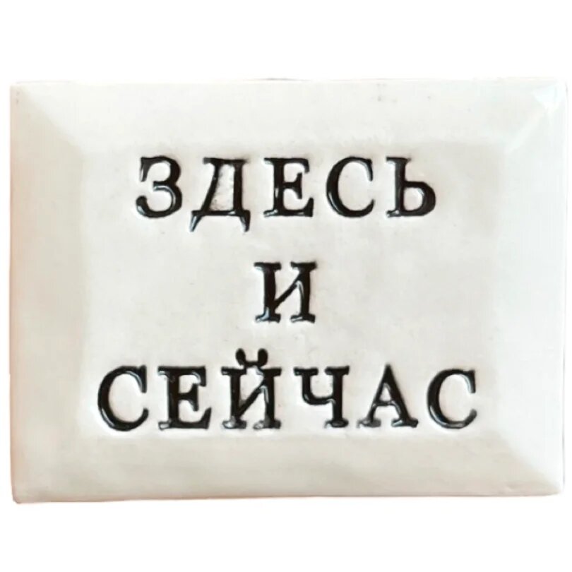 Значок DARI DARI