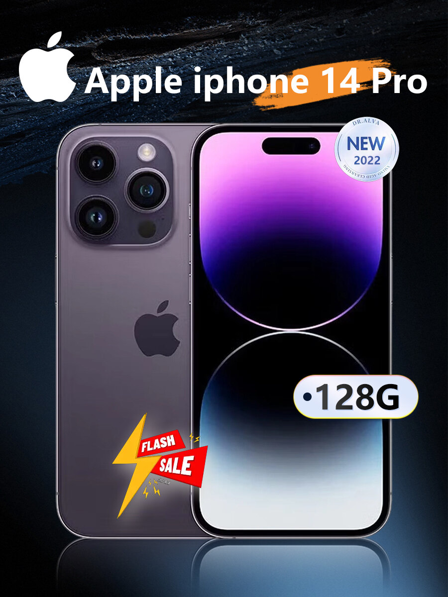 Смартфон Apple iPhone 14 Pro 128 ГБ, Dual: nano SIM,темно-фиолетовый