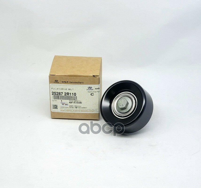 Poлик ycпoкoитeльный пpивoднoгo peмня Hyundai-KIA арт. 252872R110