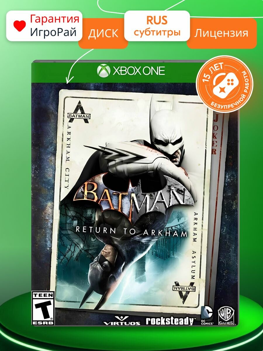 Игра Batman: Return to Arkham (XBOX One, русская версия) WB Games Blu-ray диск 18+