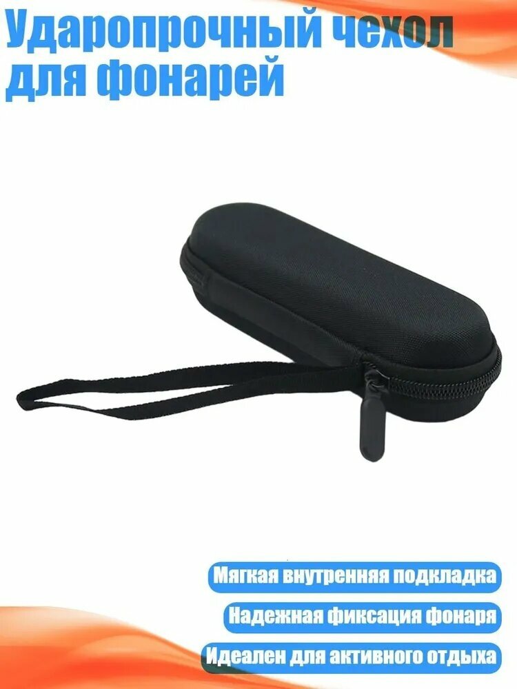 Кемпинговый фонарь