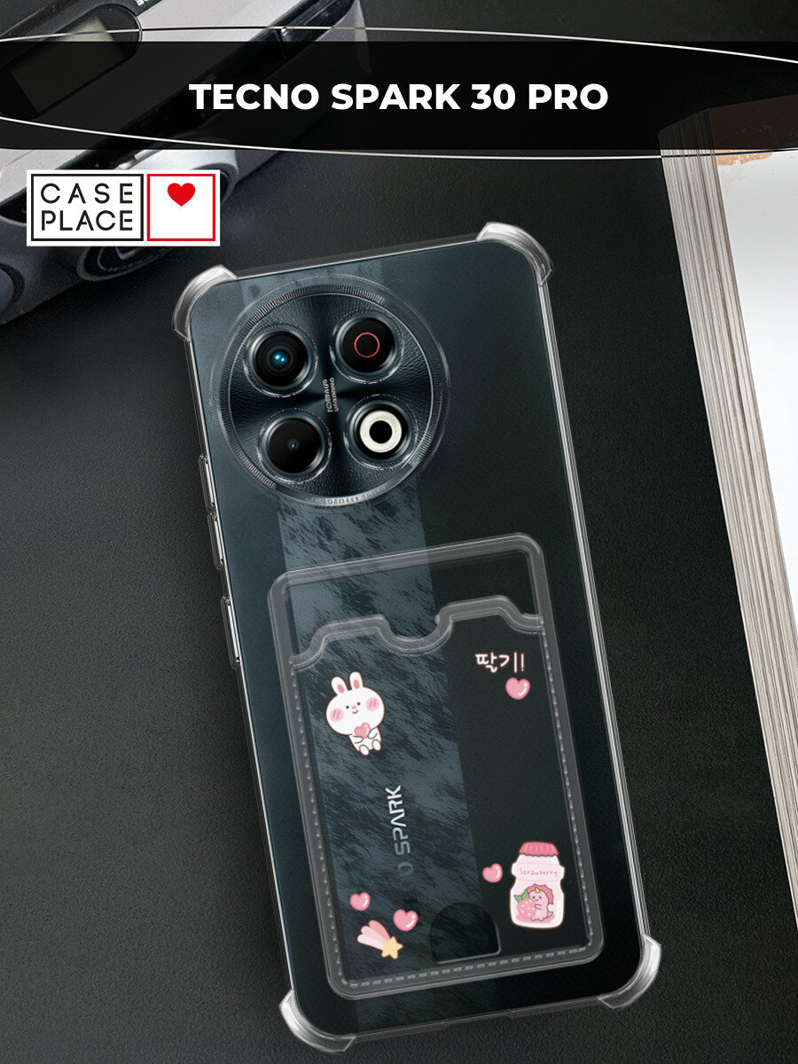 Чехол на Tecno Spark 30 Pro (Текно Спарк 30 Про) с картой и принтом Милый корейский дизайн