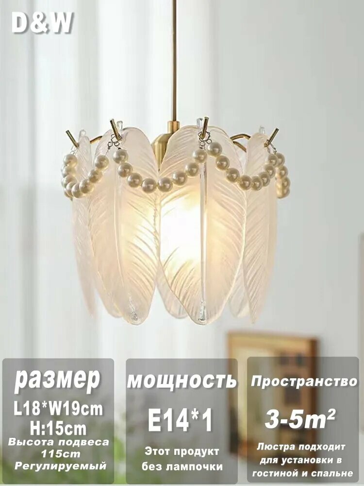 ERVILEN Люстра, E14, 40 Вт