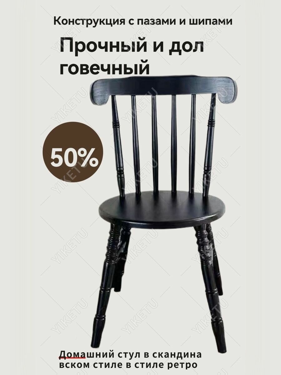 Кухонный стул без сборки — лёгкий деревянный экомебель, удобный и прочный для кухни, столовой, кафе, балкона и дачи