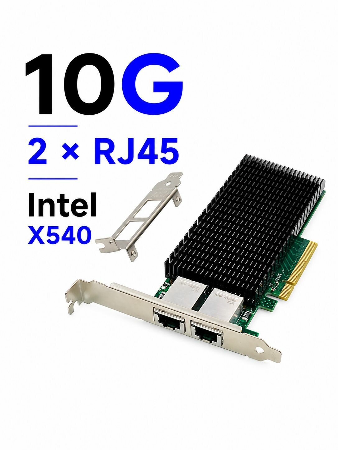 10G сетевая карта PCIe, 2RJ45, Intel X540, гигабитный LAN адаптер ORIENT XWT-INT540L2PE8