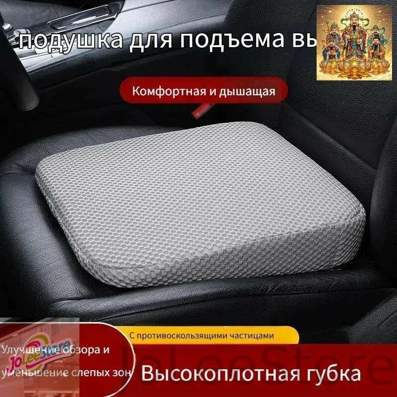 Подушка автомобильная На сиденье, Холлофайбер, Эластомер, 1 шт.