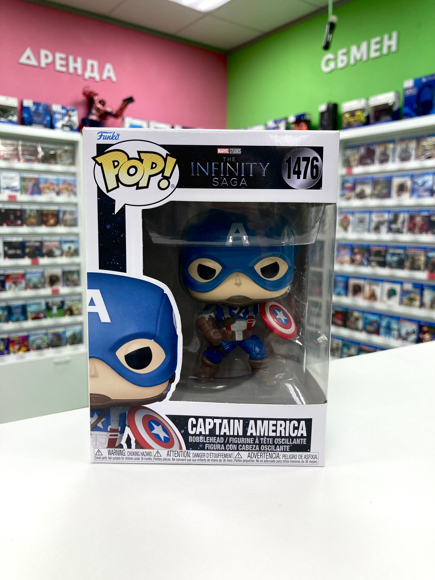 Фигурка Funko POP! The Infinity Saga: Captain America #1476