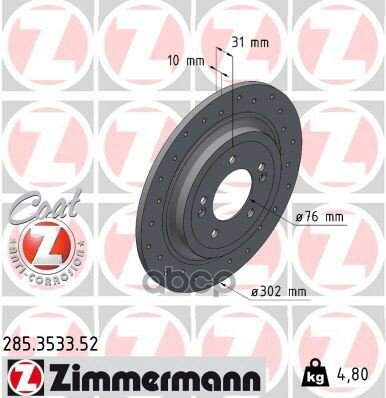 Диск тормозной ZIMMERMANN 285353352 Zimmermann арт. 285353352